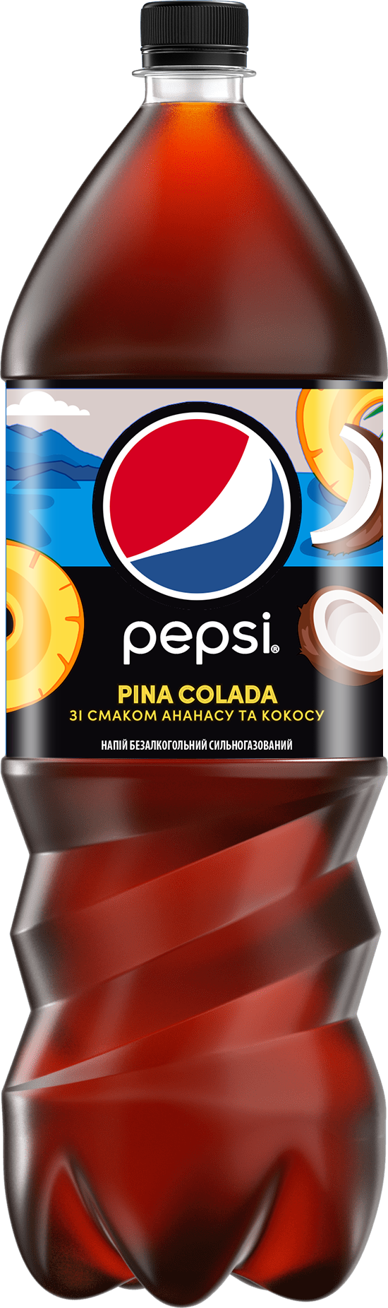 Pepsi Pina Colada 2,0л
