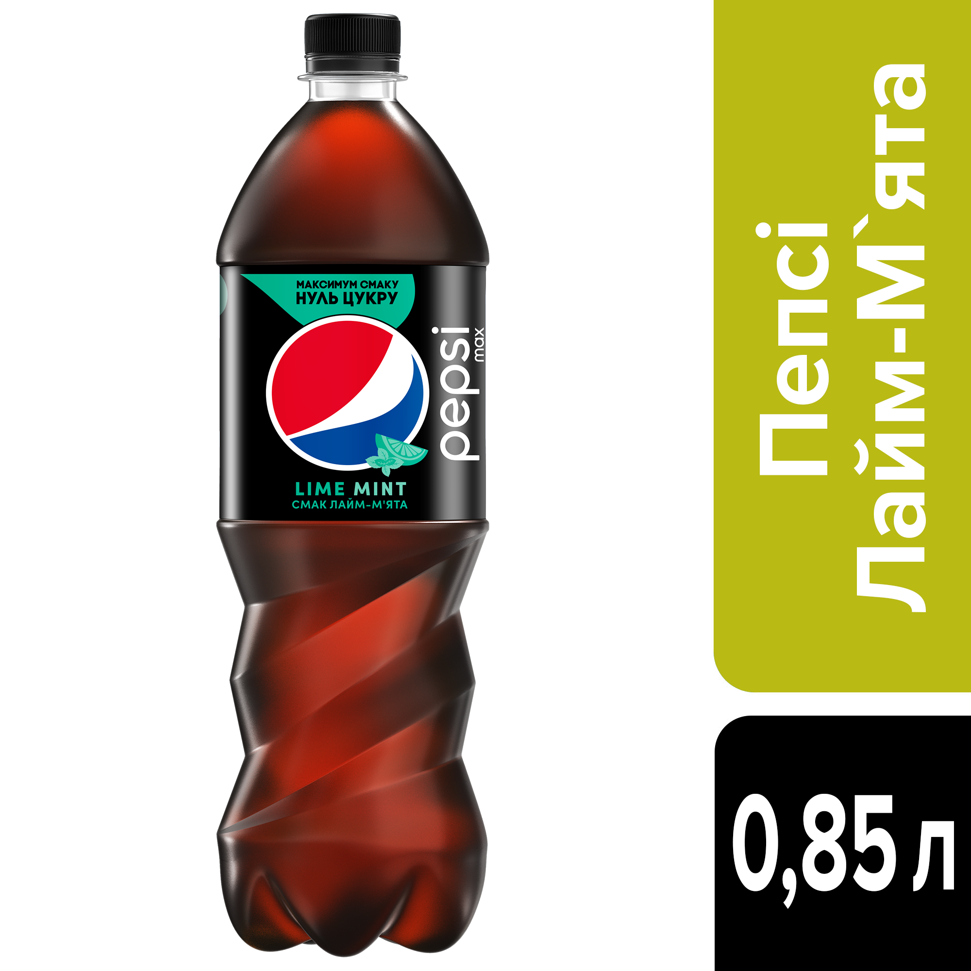 Alcohol-free strongly sparkling drink on flavours low-caloric "Pepsi ...