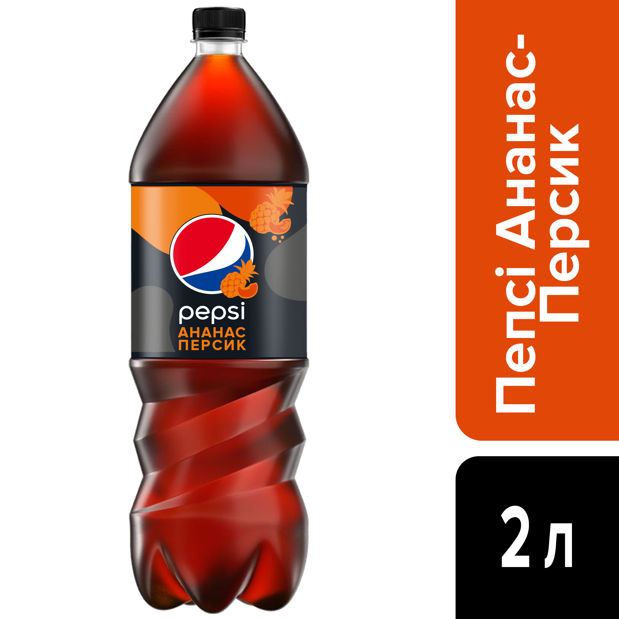 Pepsi Pineapple-Peach 2l
