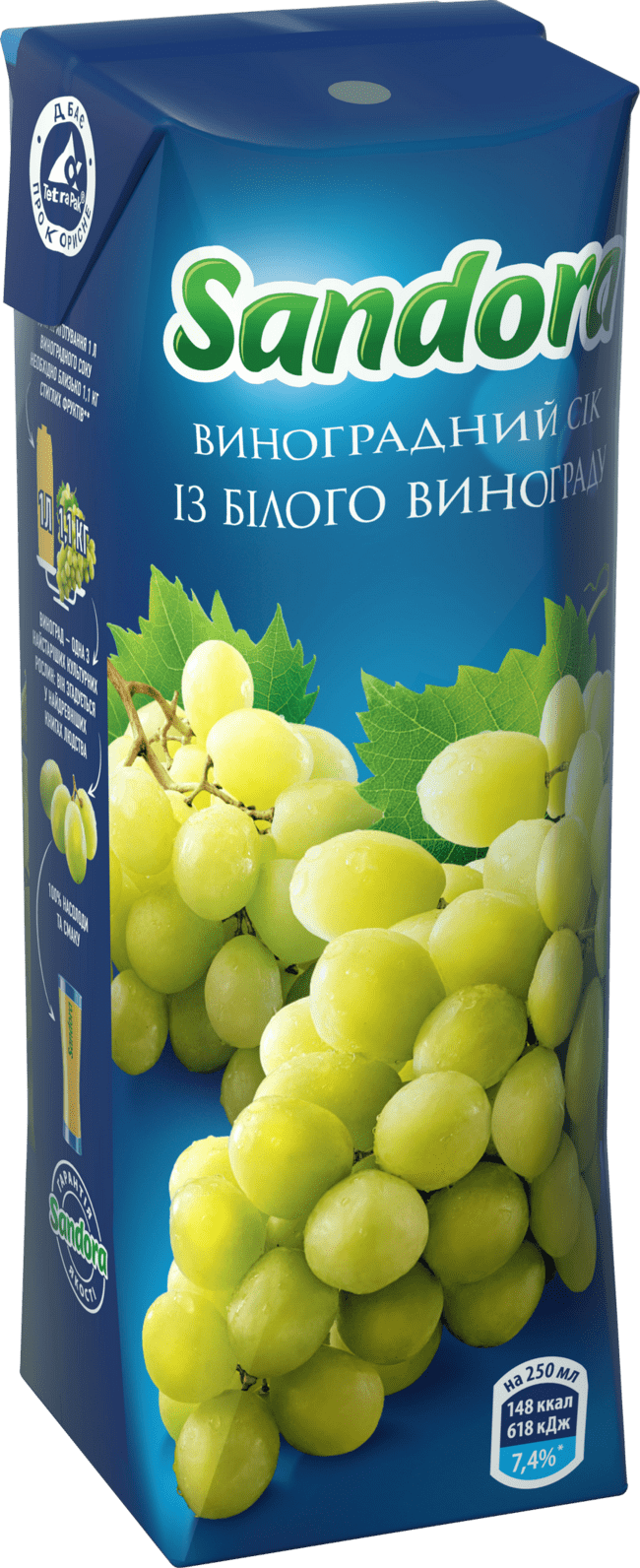 Grape juice Sandora 0.25 L