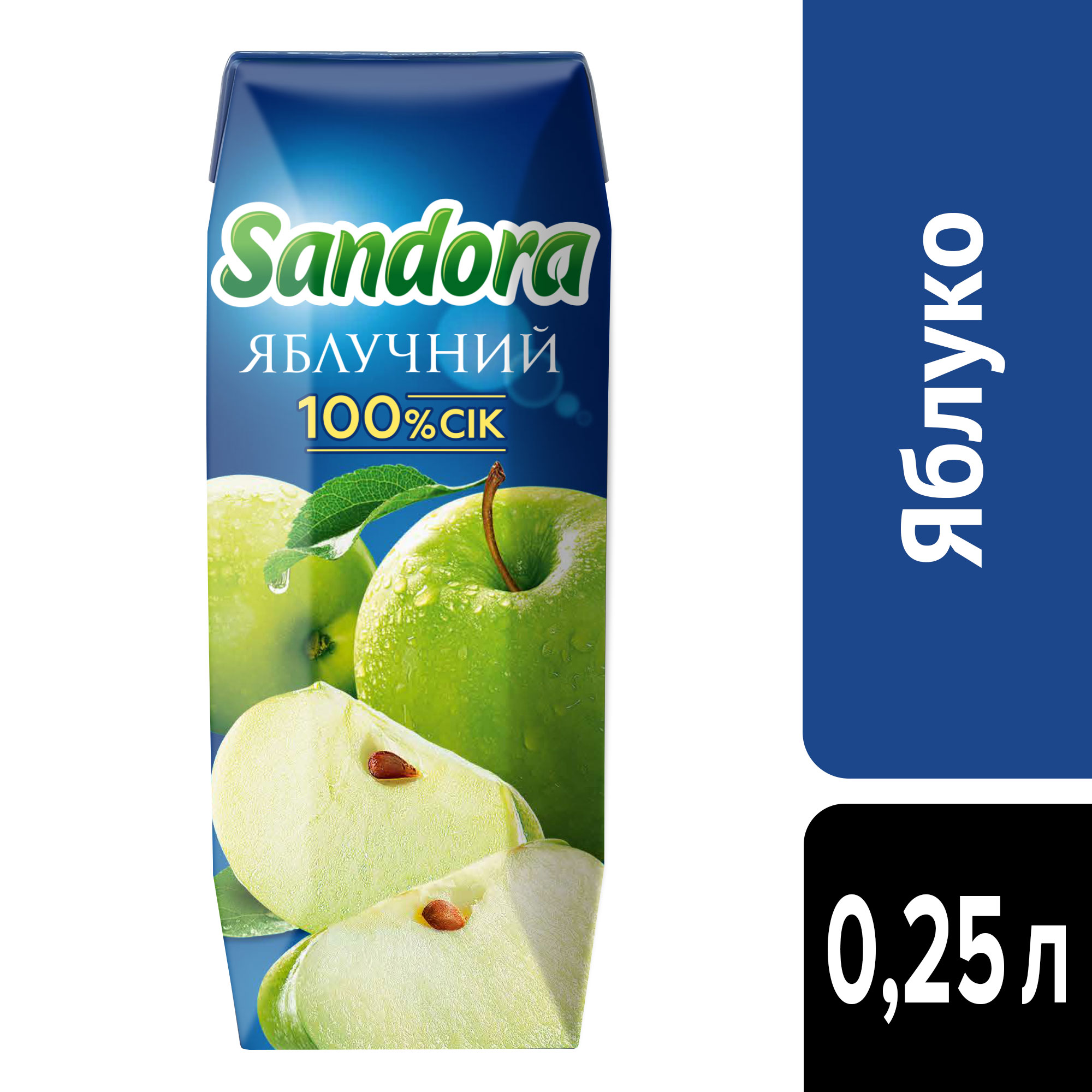 Яблучний сік 0,25л Сандора